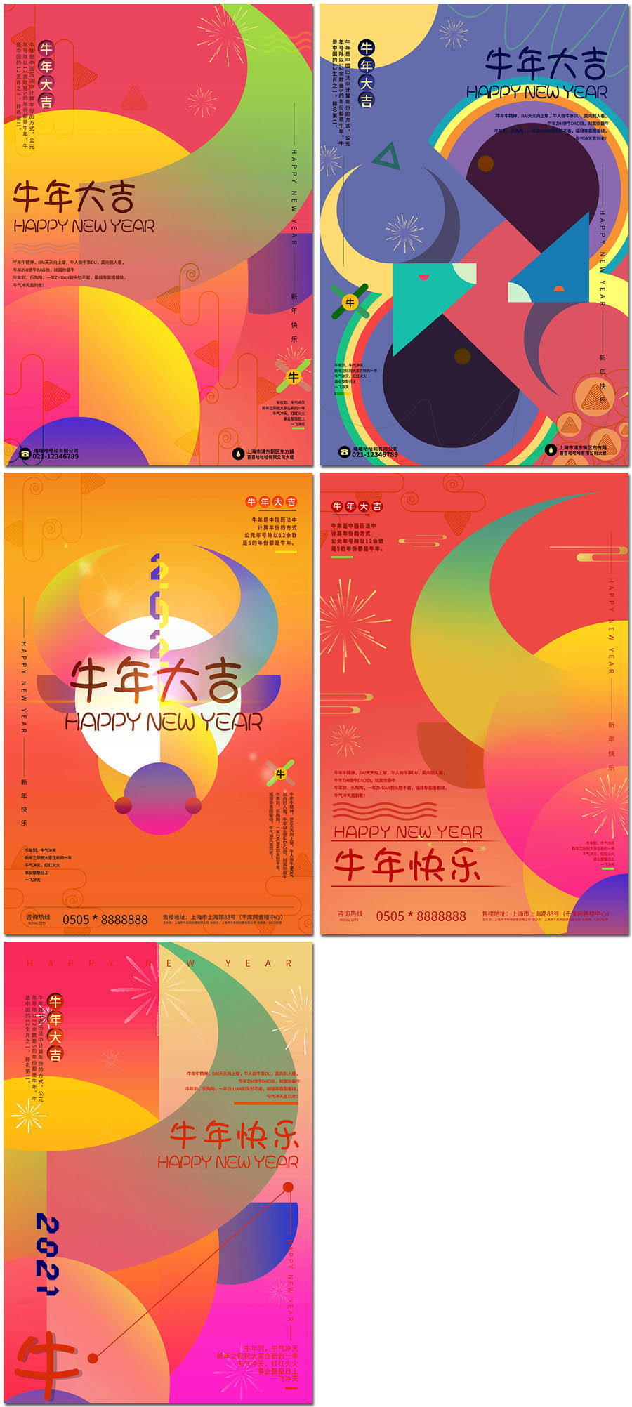 设计996 - 设计师精品海报插画样机UI图标素材模板教程分享下载