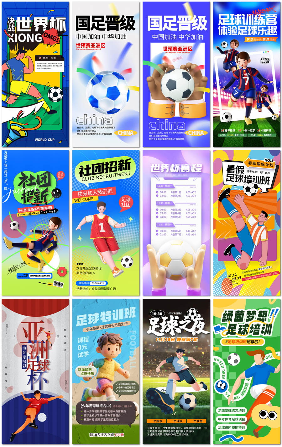 设计996 - 设计师精品海报插画样机UI图标素材模板教程分享下载