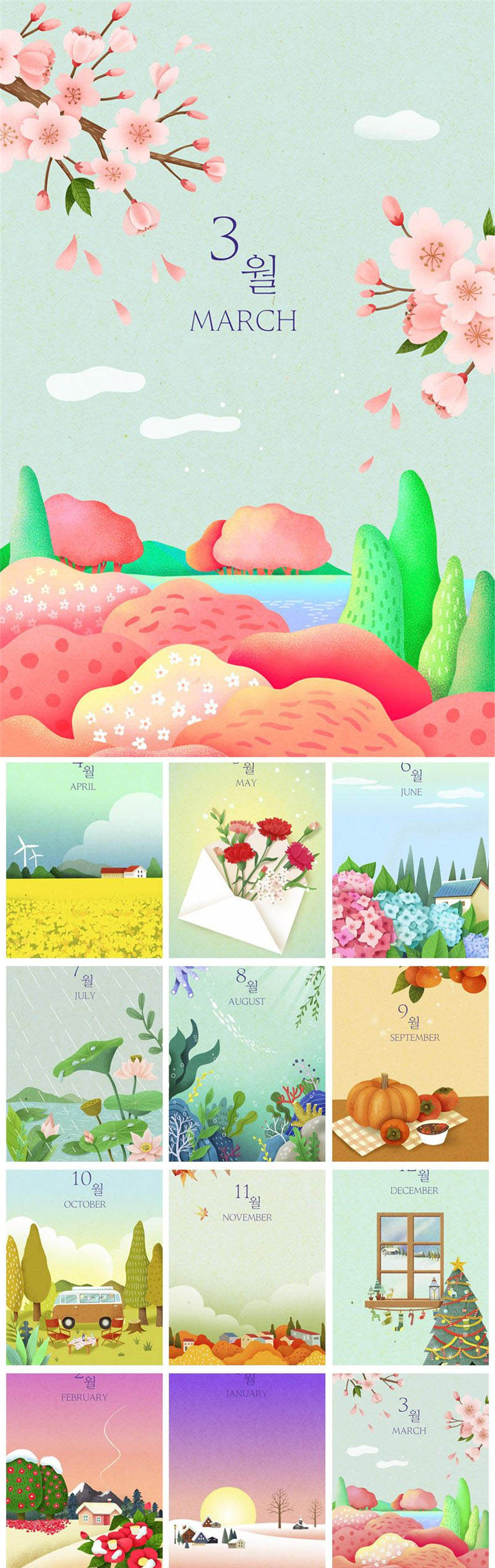 设计996 - 设计师精品海报插画样机UI图标素材模板教程分享下载